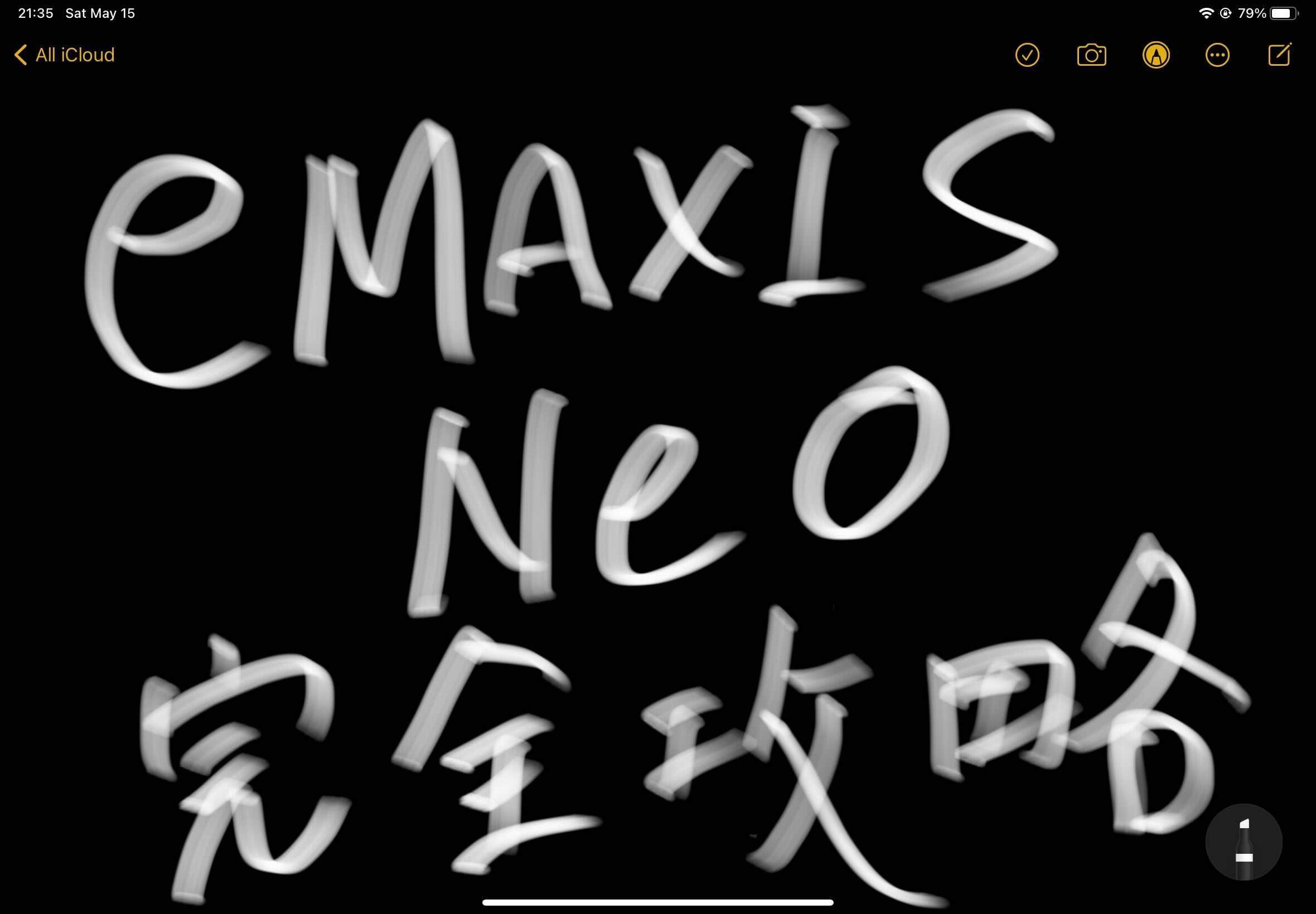 【eMAXIS Neo 破壊的イノベーション】eMAXIS Neo シリーズを全て購入 Part.1 | 家族経営ブログ